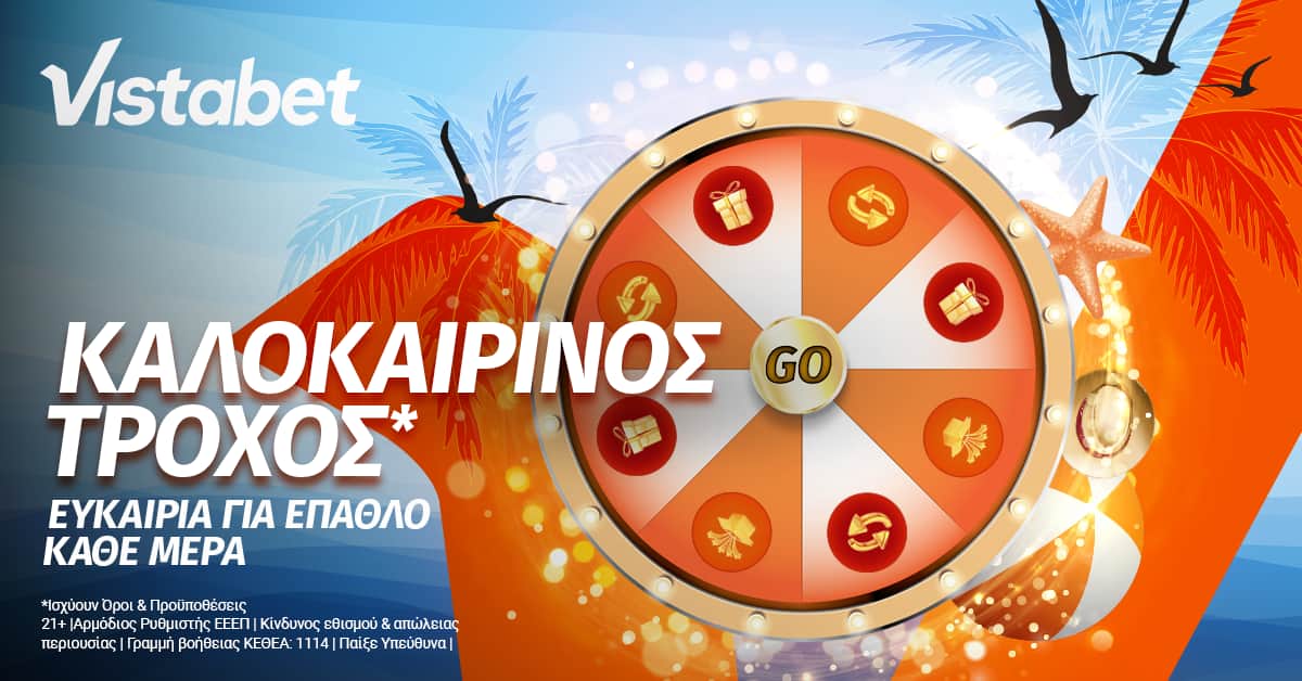 O Καλοκαιρινός Τροχός* γυρίζει στη Vistabet! – Online Casino για το 2025