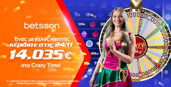 Ένας μεγάλος νικητής κέρδισε στην Betsson 14.035€ στο Crazy Time! – Online Casino για το 2025